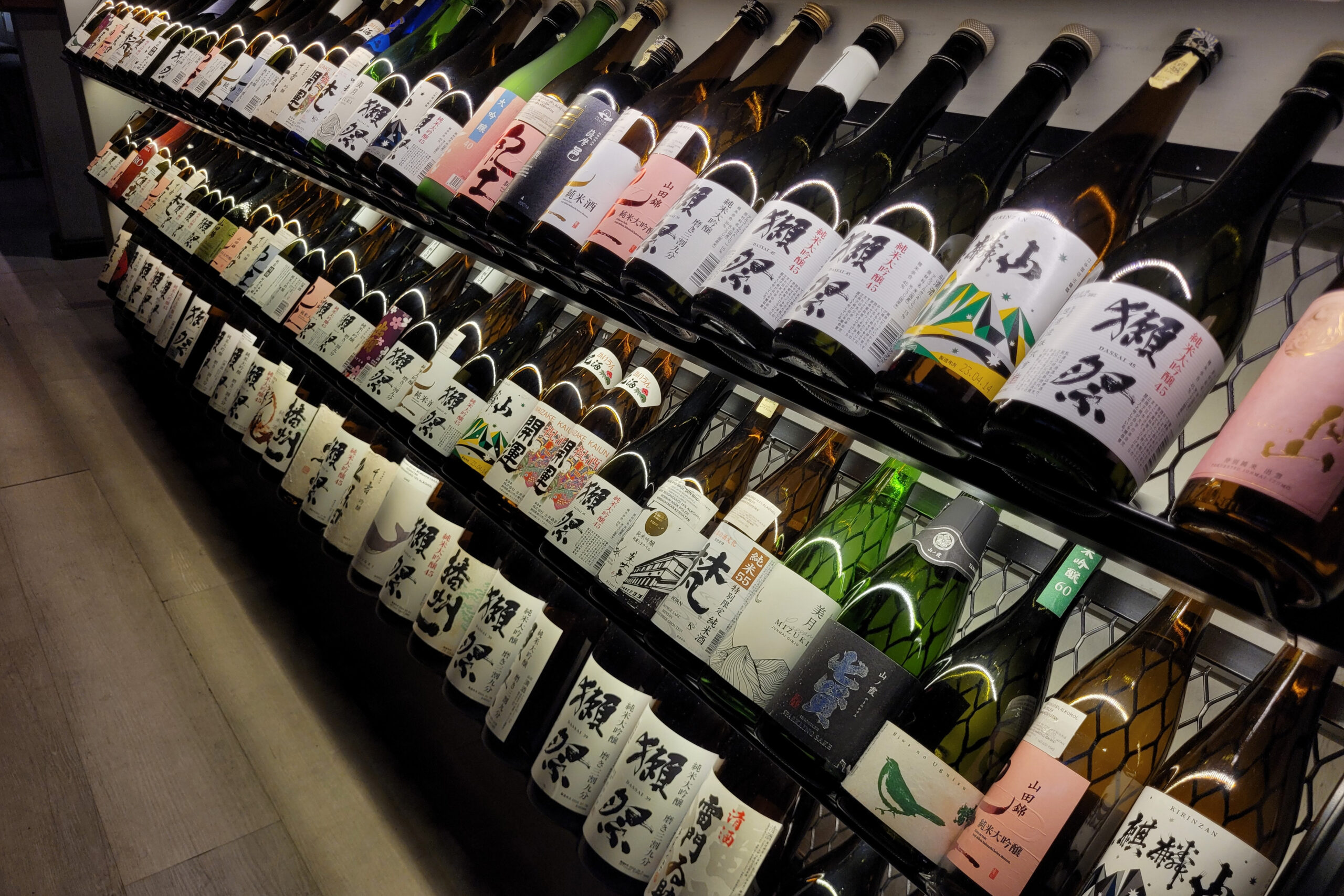 Sake Explained: Special Designations - AZ Japan